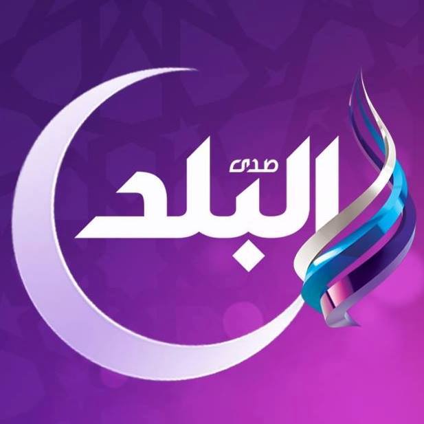 مواعيد عرض مسلسلات وبرامج صدى البلد في رمضان قناة صدى البلد
