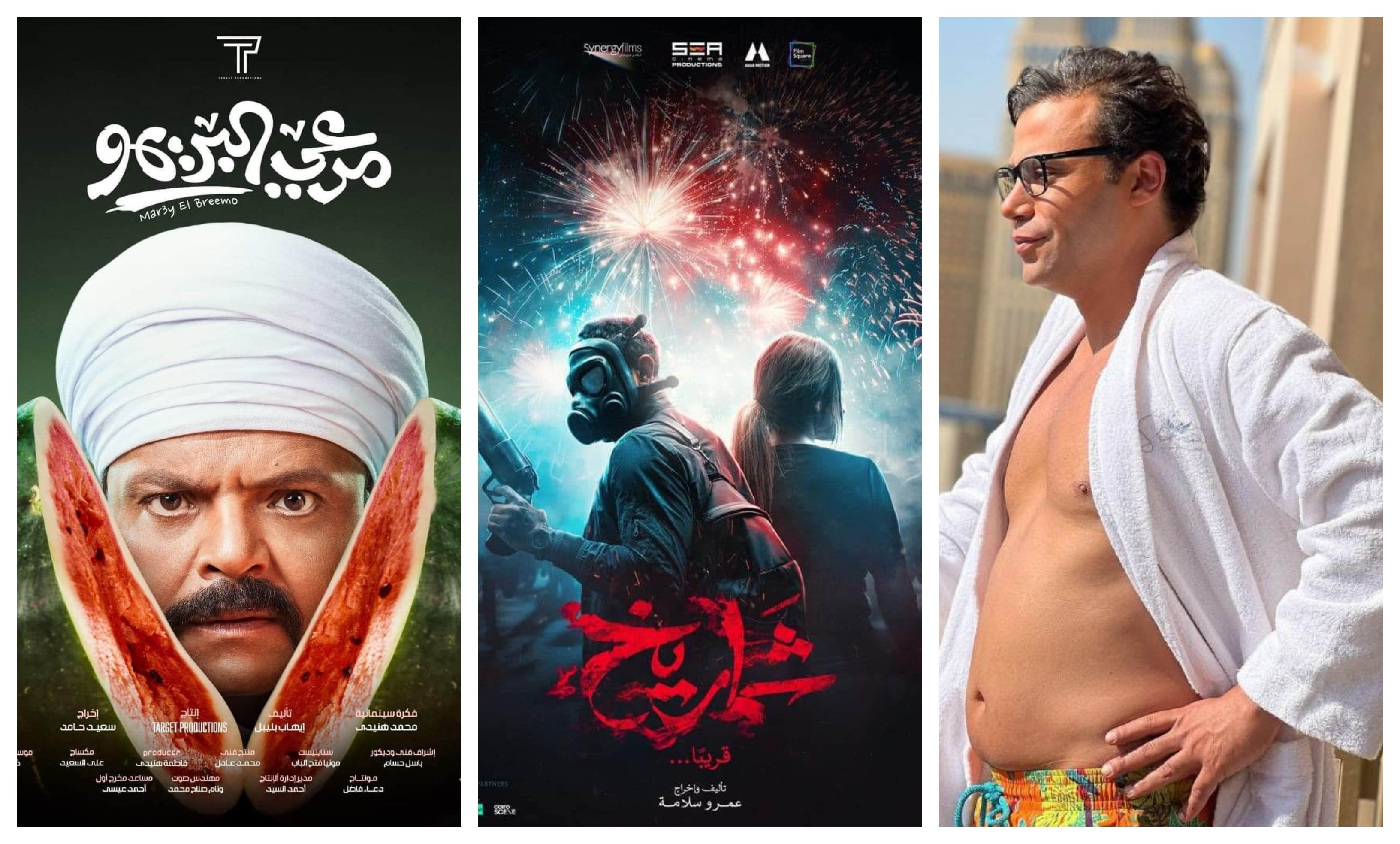 أفلام صيف 2023 .. نجوم الصف الأول في منافسة قوية بـ 7 أعمال | قناة صدى ...