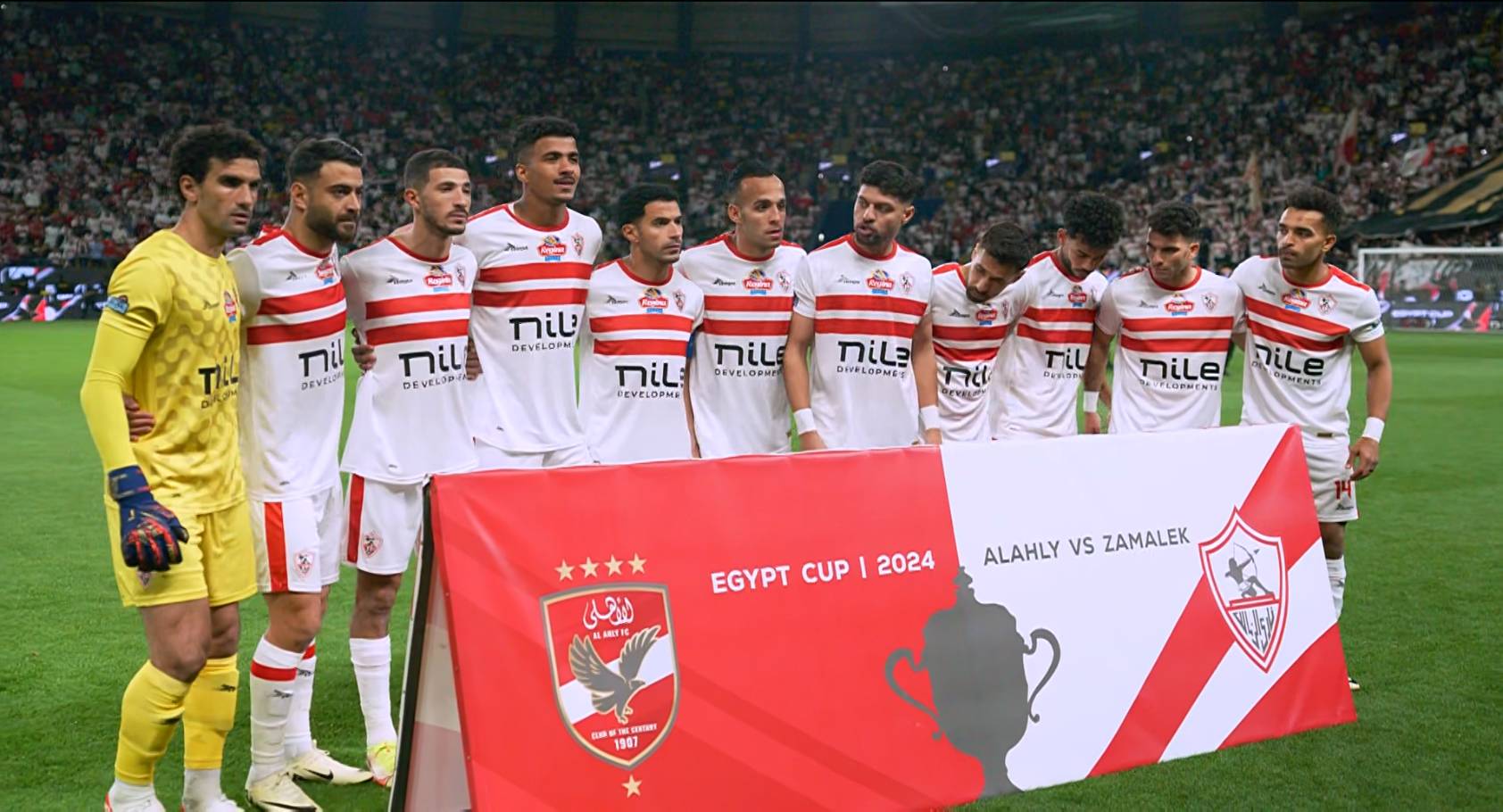 الزمالك بزيه التقليدي أمام مودرن فيوتشر بالكونفدرالية قناة صدى البلد