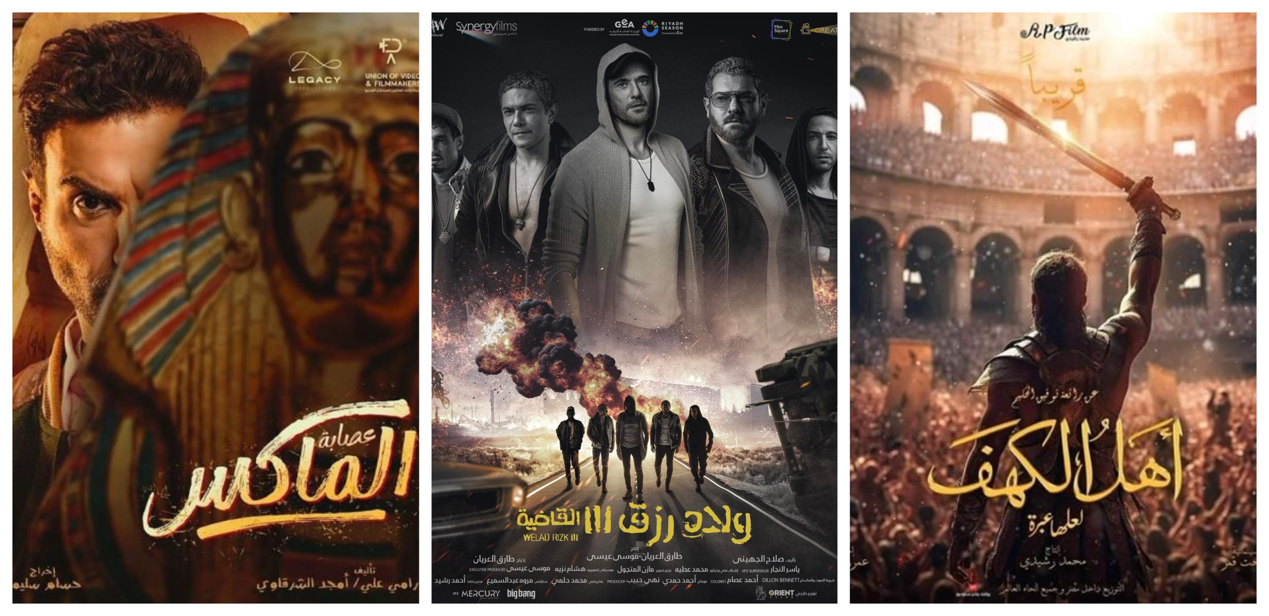إيرادات أفلام عيد الأضحى 2024 «ولاد رزق 3 أعلى إيراد يومي بالسينما