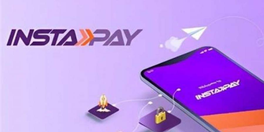 حدود السحب الجديدة عبر انستا باي.. تصل لـ 400 ألف جنيه | قناة صدى البلد